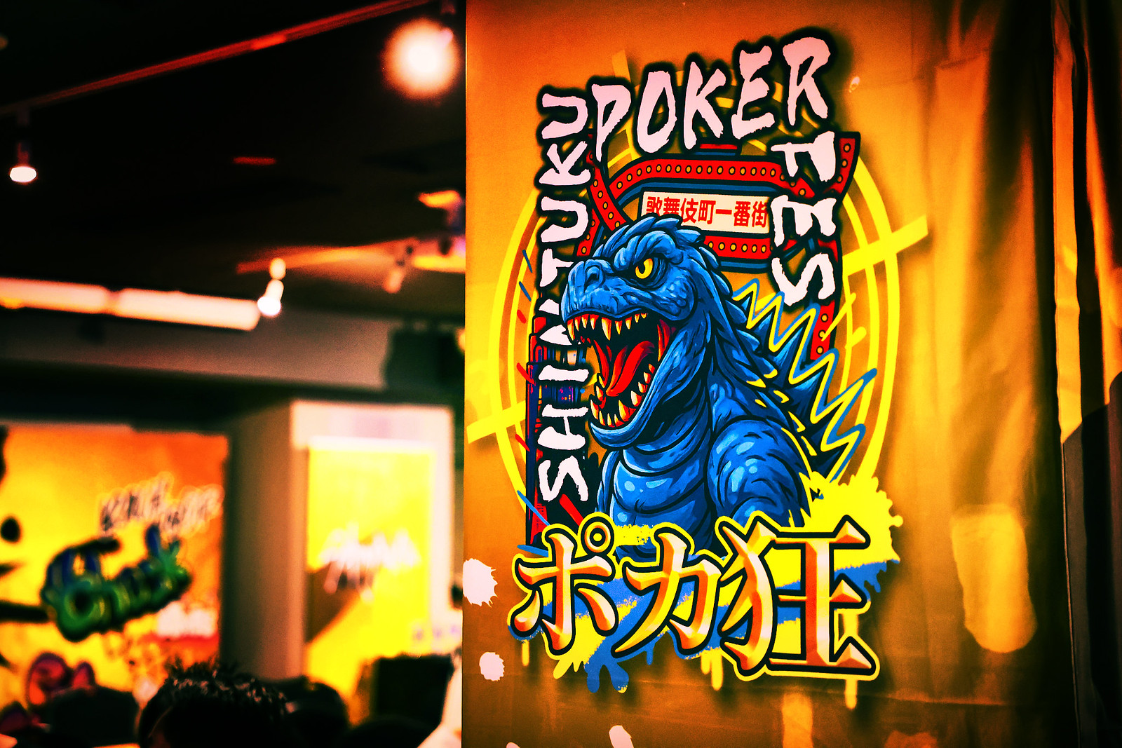 SHINJUKU POKER FES_イメージ | Flickr